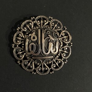 Antique Silver Arabic Calligraphy Brooch With Lovely Old Worn Patina ...