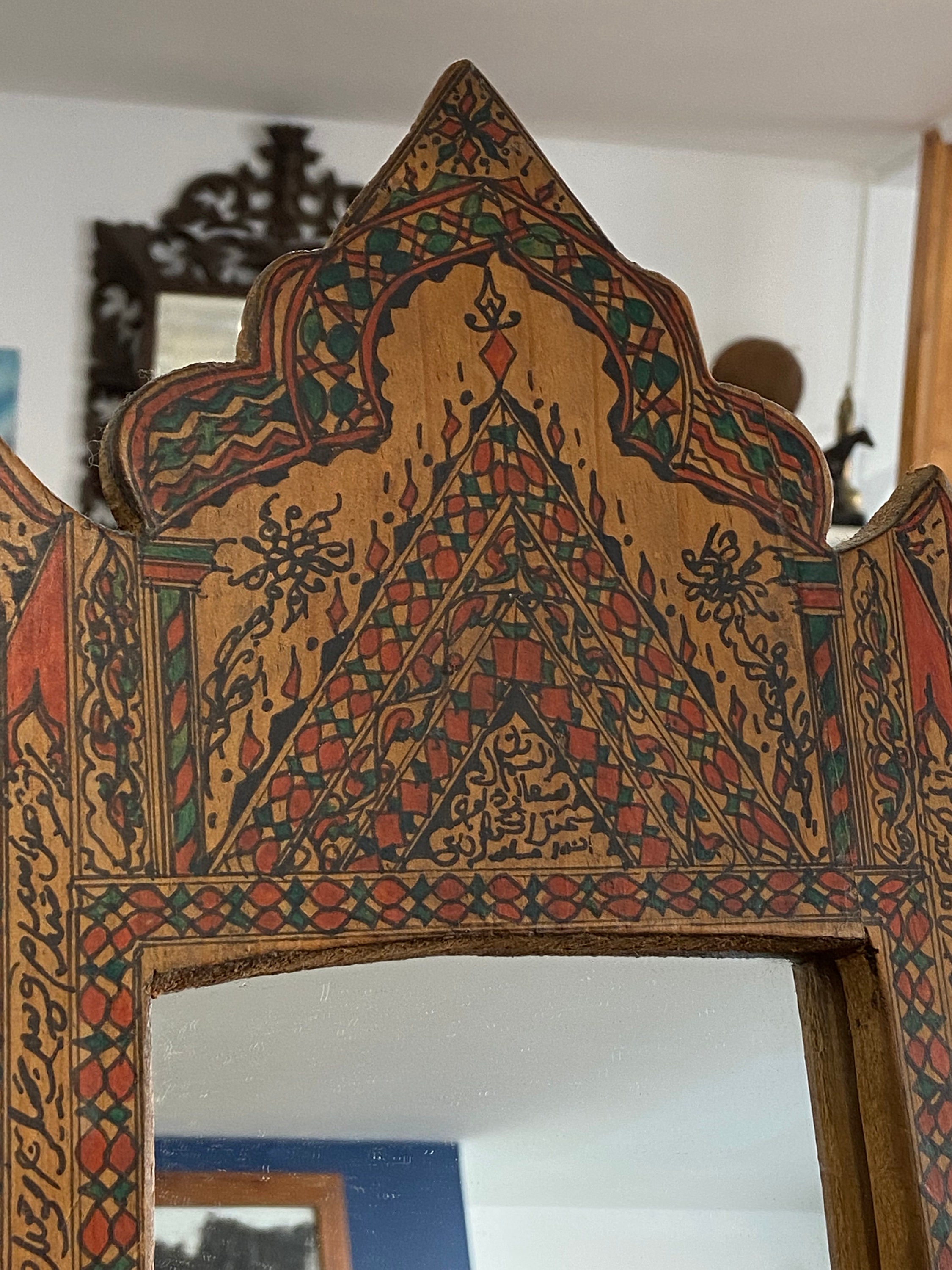 Artisanal North African Mirror, Handcrafted Folkart, Solid Wood Frame ...