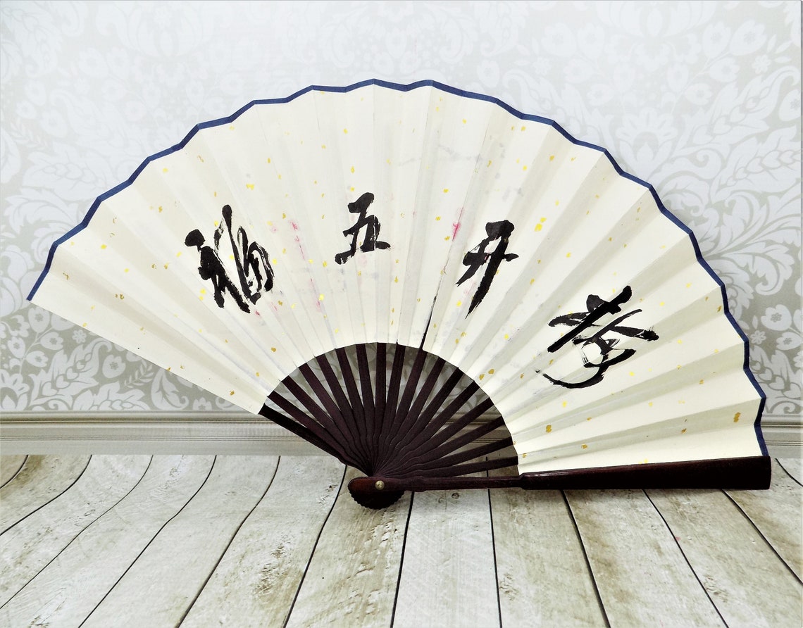 Painted Folding Fans Chinese Origin Advertising | Etsy