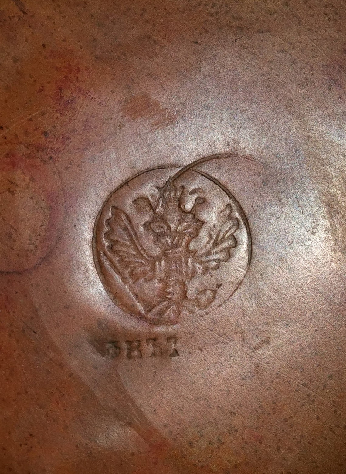 Imperial Russian Copper Coffee Pot 13 Hand Hammered - Etsy