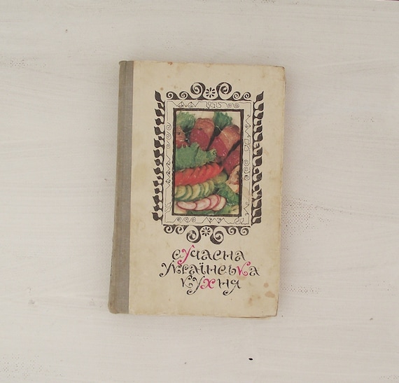 Ukrainian Cuisine Cookbook Recipe Book of Soviet Era | Etsy