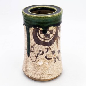 Japanese Pottery Vase Oribe Style by Kato Ichito Akazu Ware Kake ...