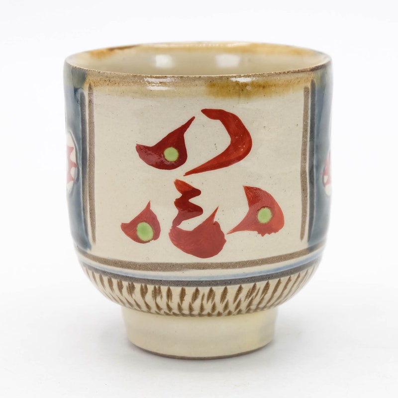 Tsuboya Ware - Etsy