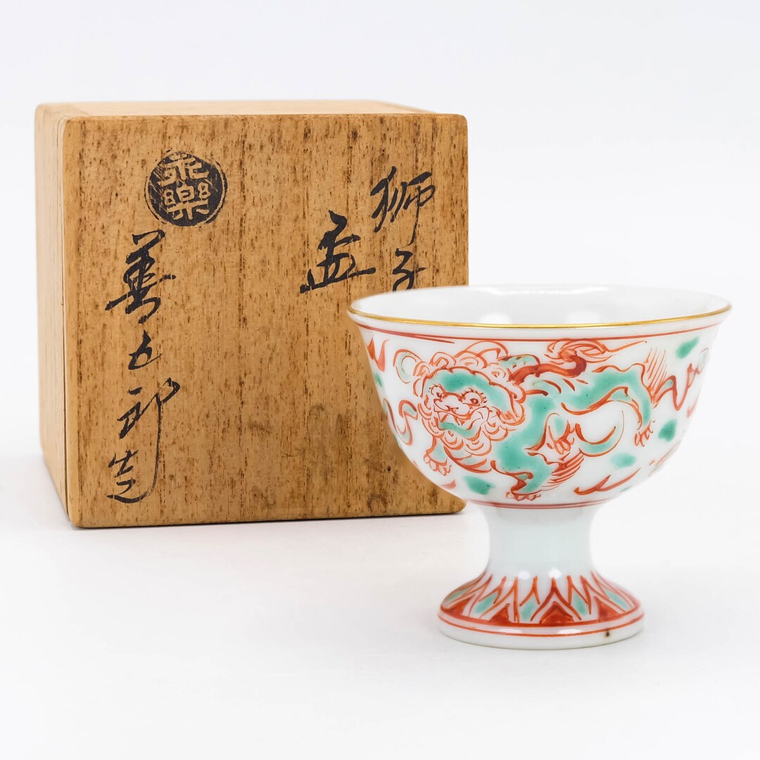 Japanese Sake Cup Aka-e Red Shishi Lion Design by 16th Eiraku Zengoro ...