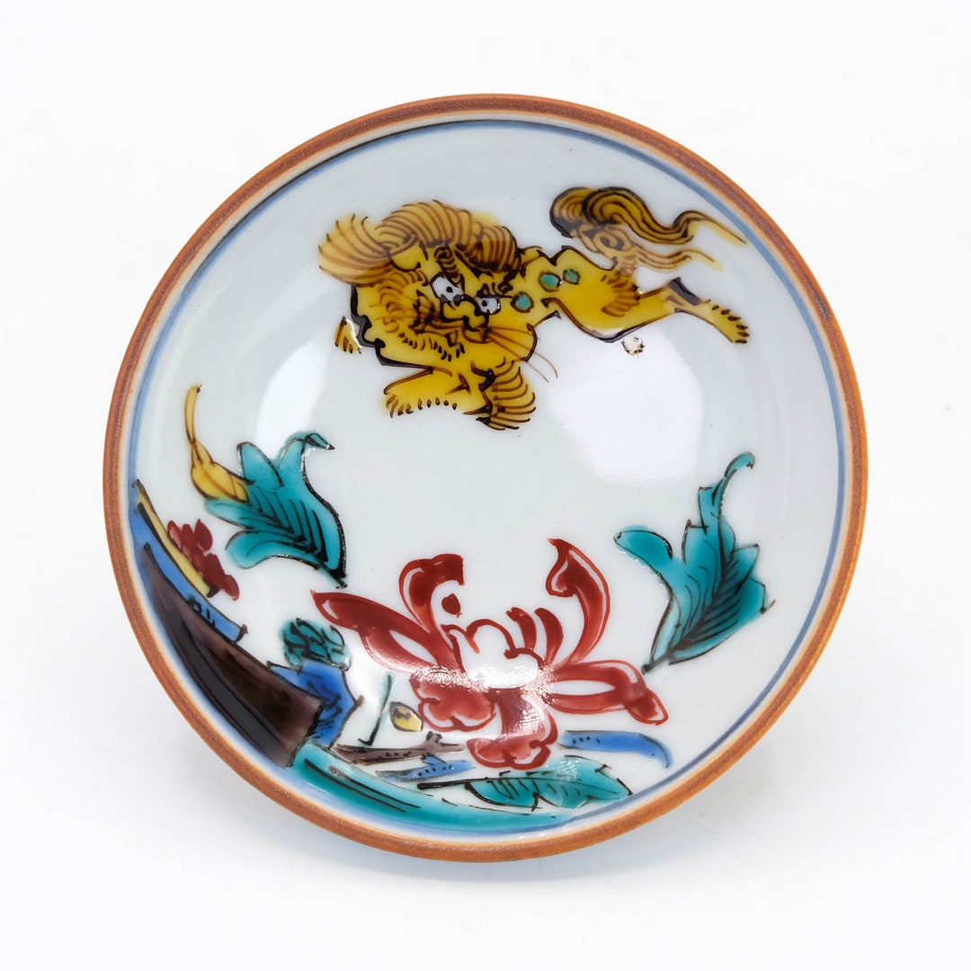 Sakazuki Sake Cup Komainu Lion Dog Peony Kutani Ware Ko-kutani Guinomi ...