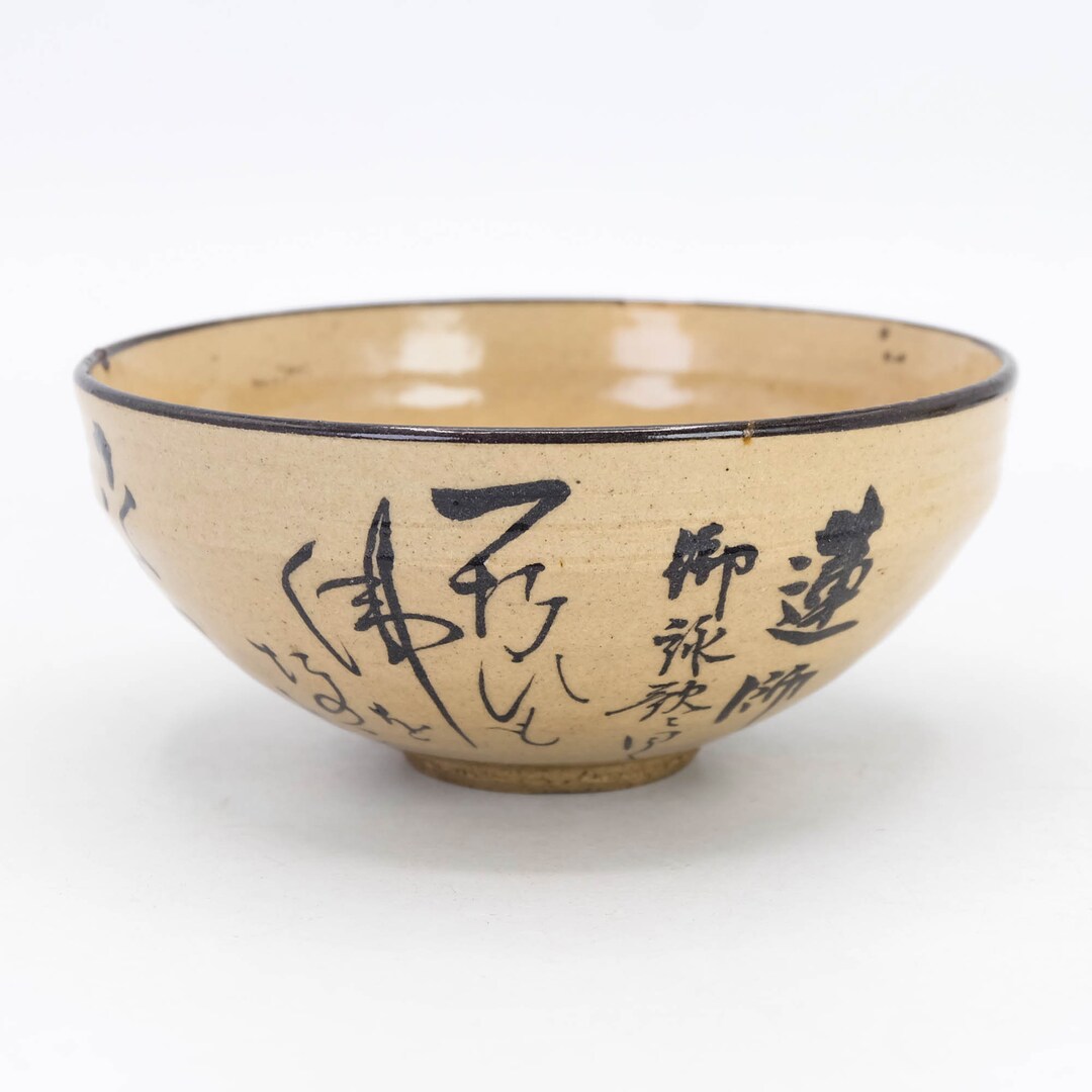 Chawan Tea Bowl Poem Design by Eiraku Wazen, Nippon2you - Etsy