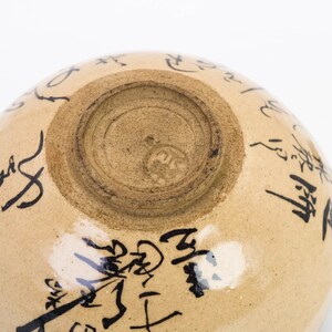 Chawan Tea Bowl Poem Design by Eiraku Wazen, Nippon2you - Etsy