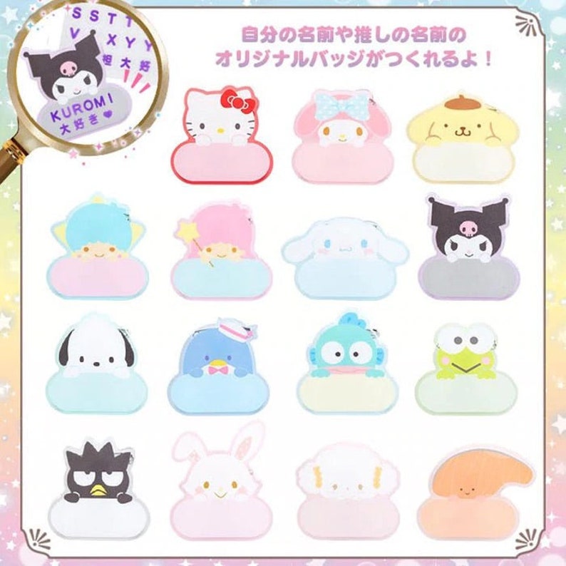 Sanrio Characters Name Tag - Etsy
