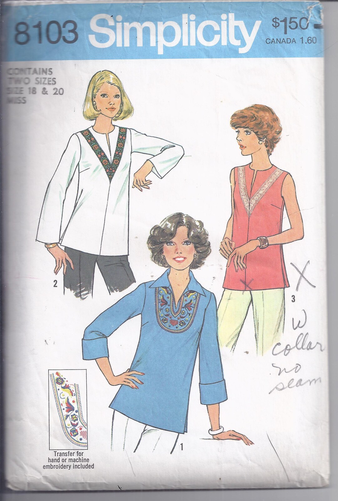 Simplicity 8103 Vintage Sewing Pattern From 1977; Misses Pullover Tops ...
