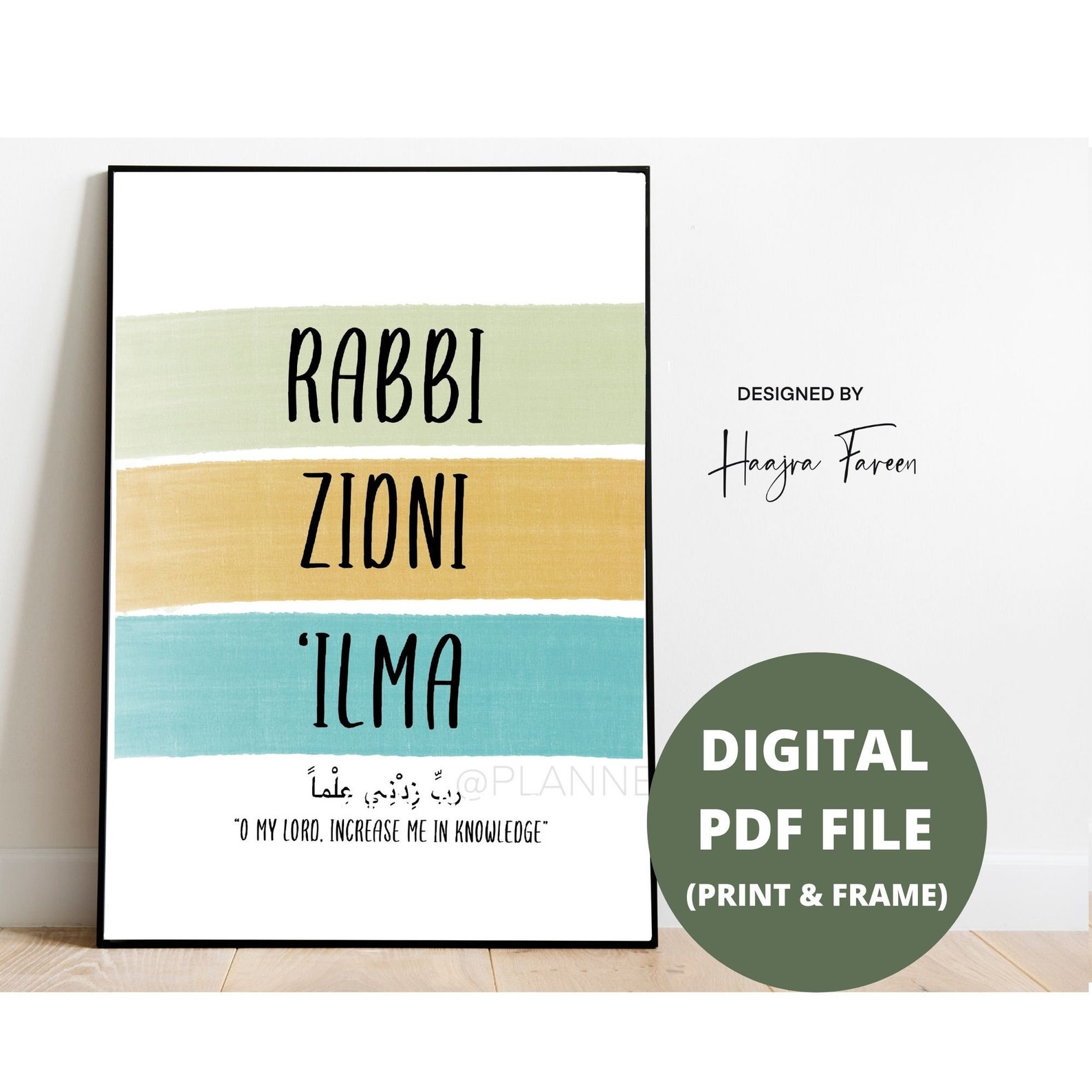 Rabbi Zidni Llma, Islamic Dua for Knowledge, Islamic Wall Art, Quranic ...