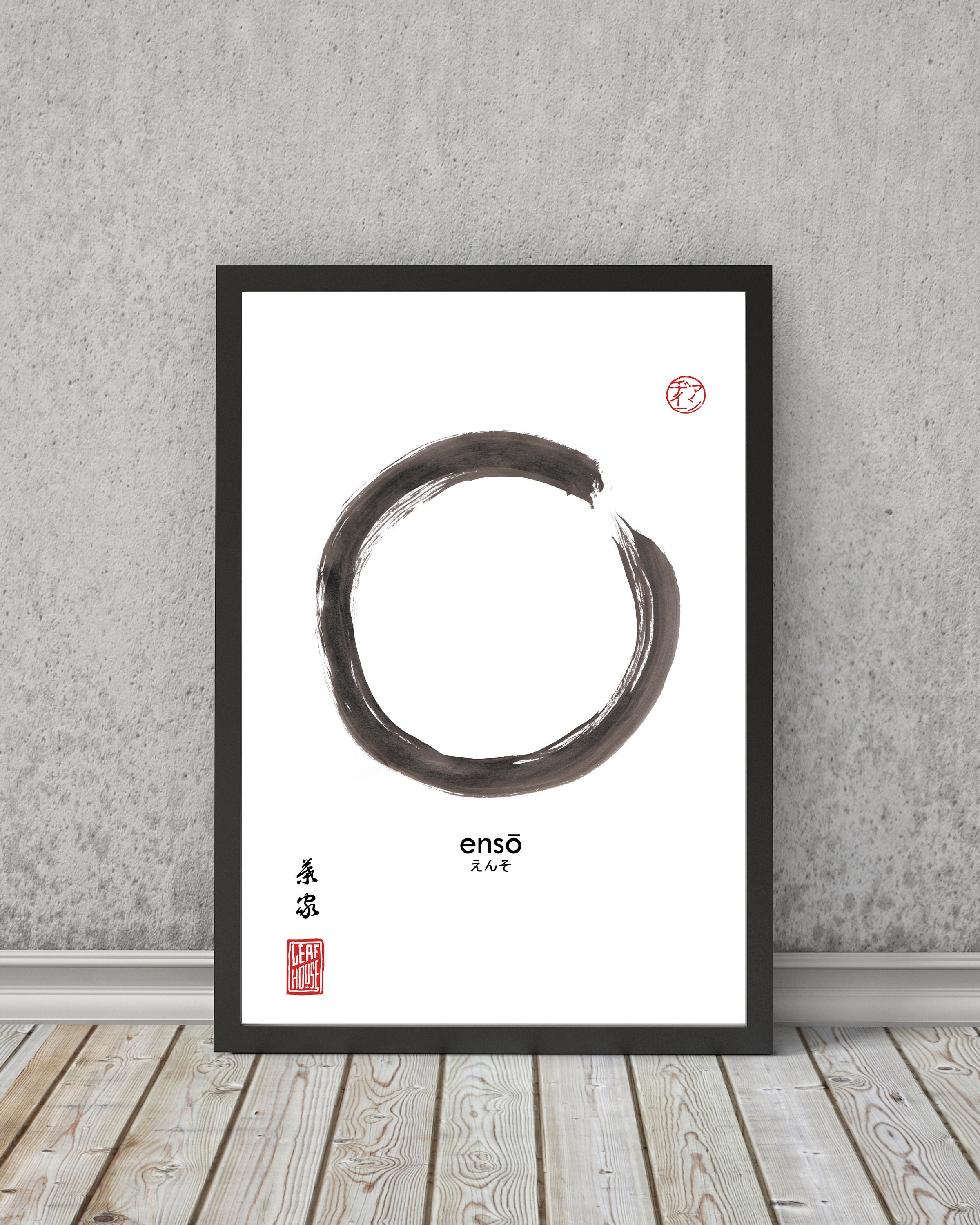 Zen Enso Calligraphy