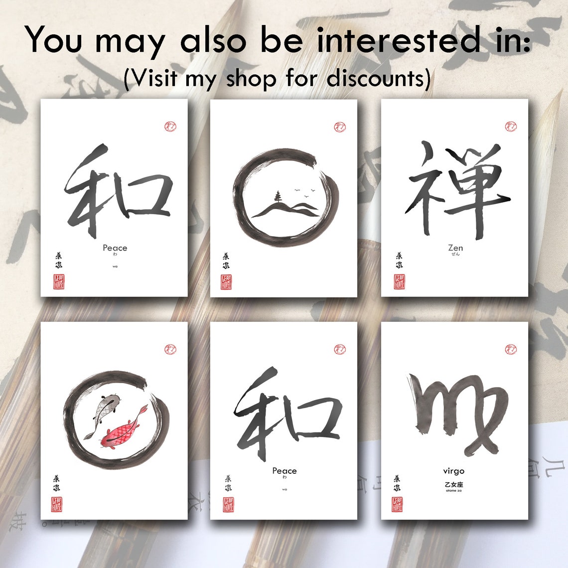 GOOD LUCK Japanese Calligraphy Symbol Print Gift Decor Wall | Etsy