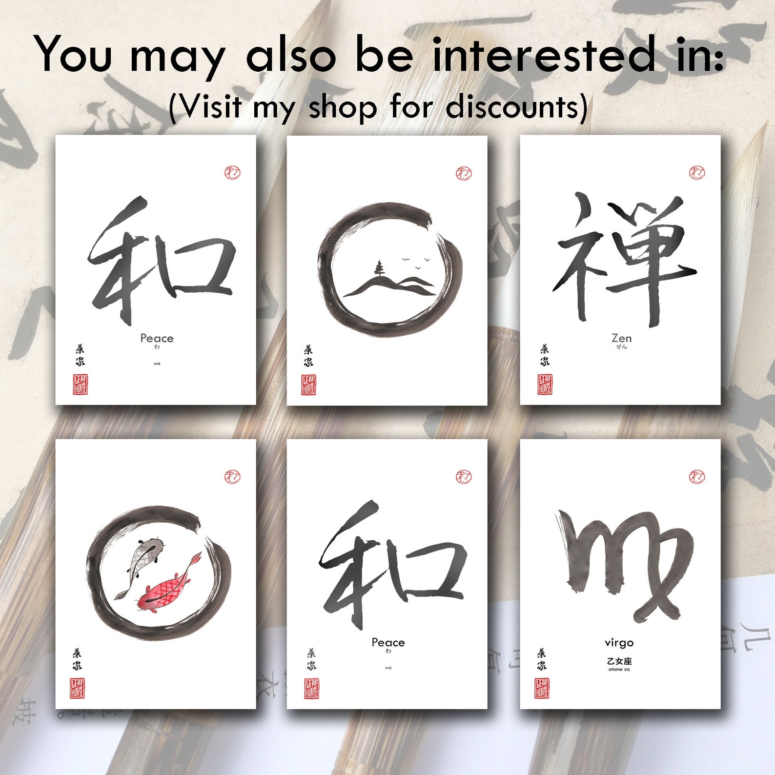 GOOD LUCK Japanese Calligraphy Symbol Print Gift Decor Wall | Etsy