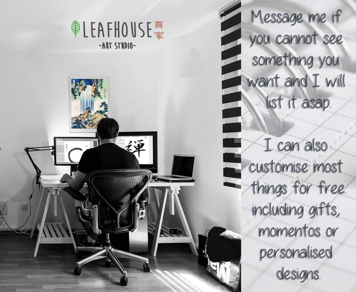 GOOD LUCK Japanese Calligraphy Symbol Print Gift Decor Wall | Etsy