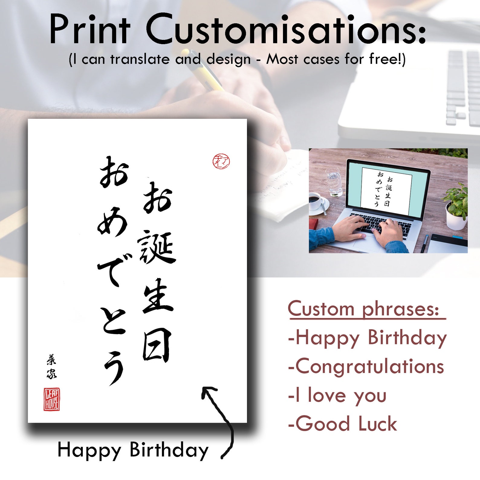 GOOD LUCK Japanese Calligraphy Symbol Print Gift Decor Wall | Etsy