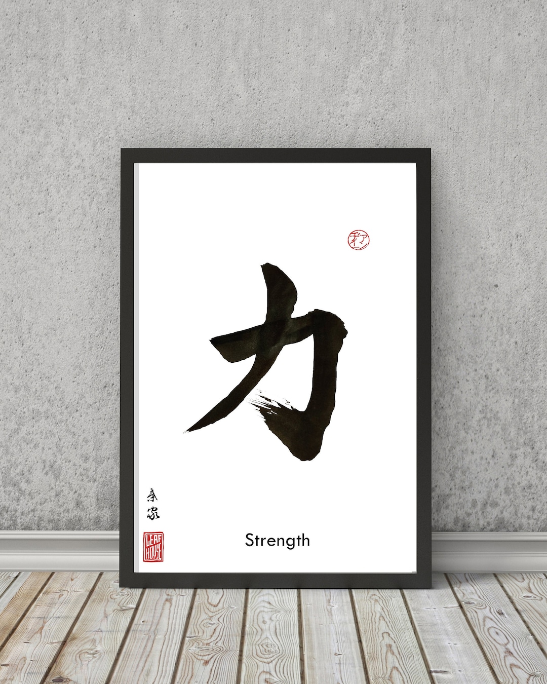 STRENGTH Japanese Calligraphy Symbol Print Gift Decor Wall Art Poster ...