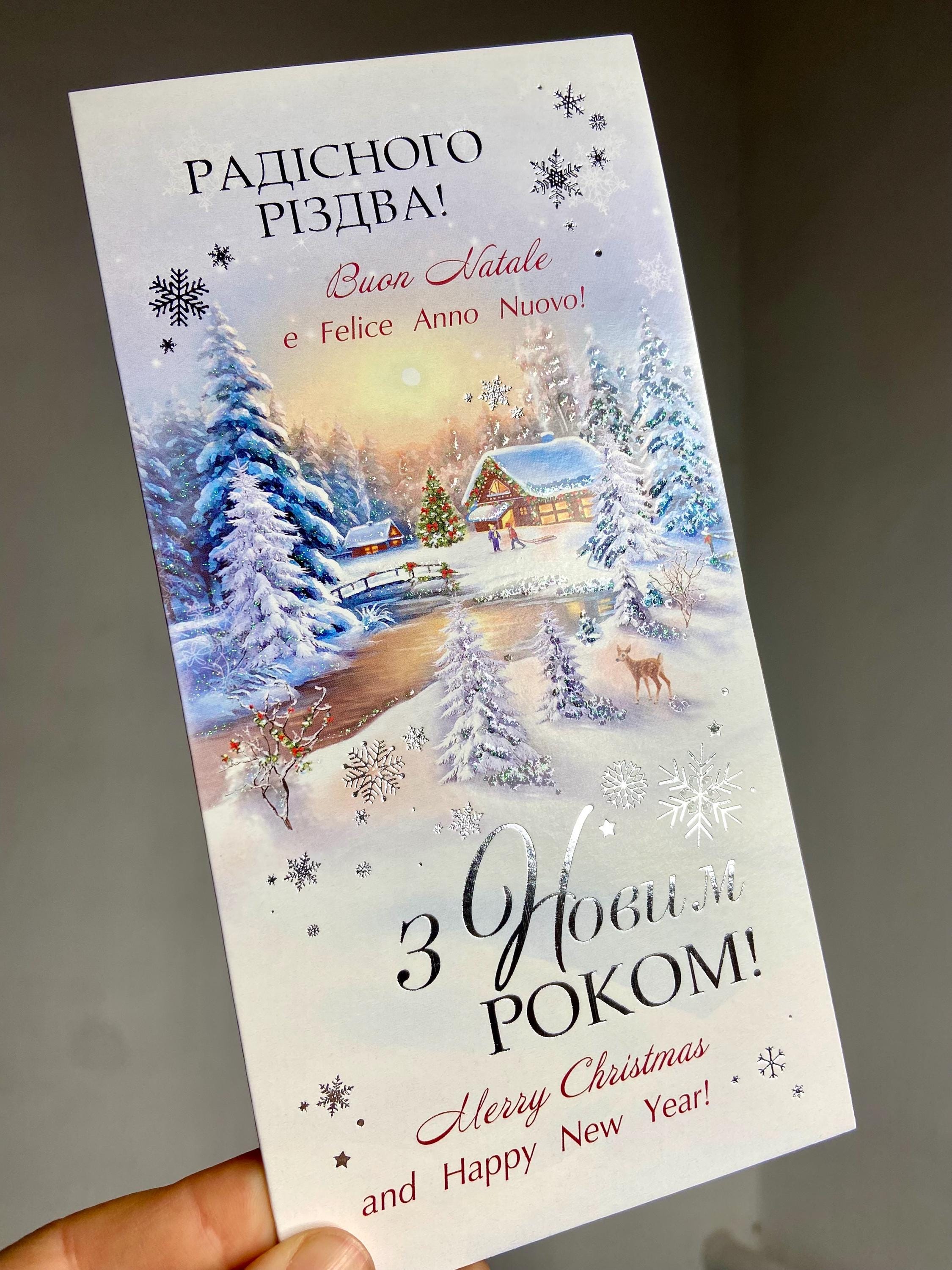 Ukrainian Christmas Cards, Unique Gift Postcard With Envelope From ...