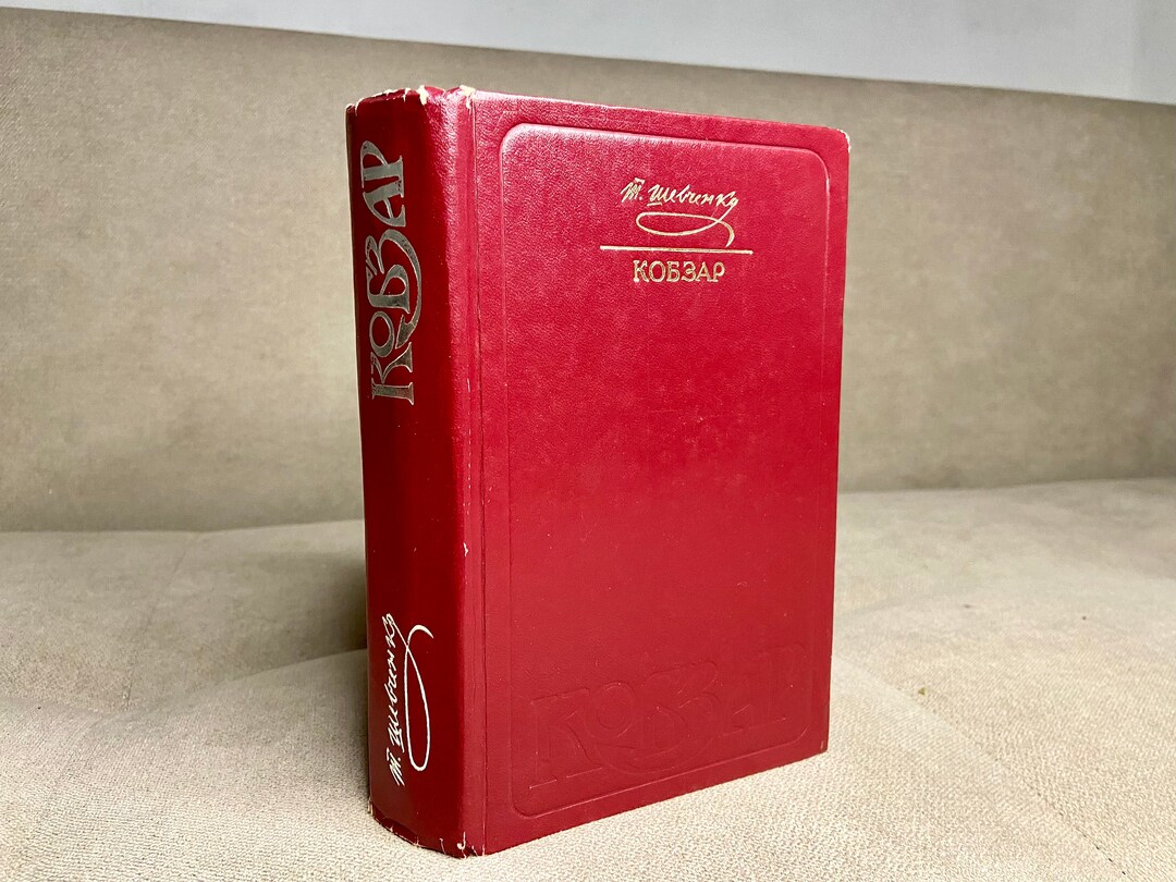 Ukrainian Poet Taras Shevchenko Kobzar, Old Collectible Rare Vintage ...