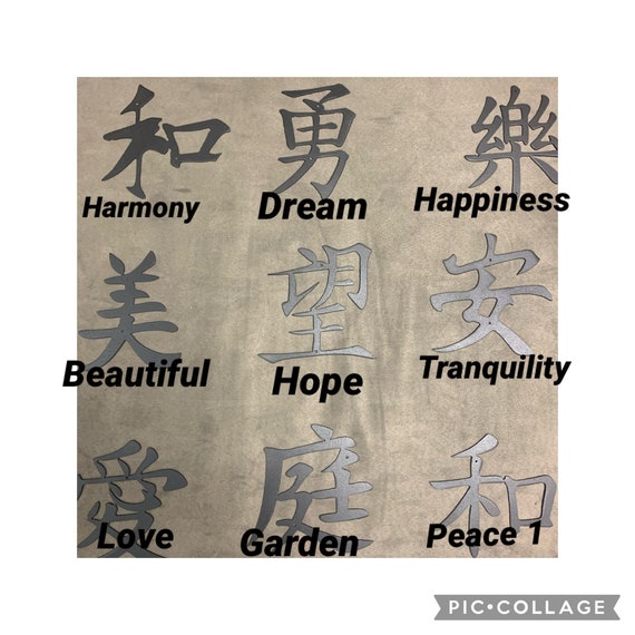 Japanese Tranquility Symbol