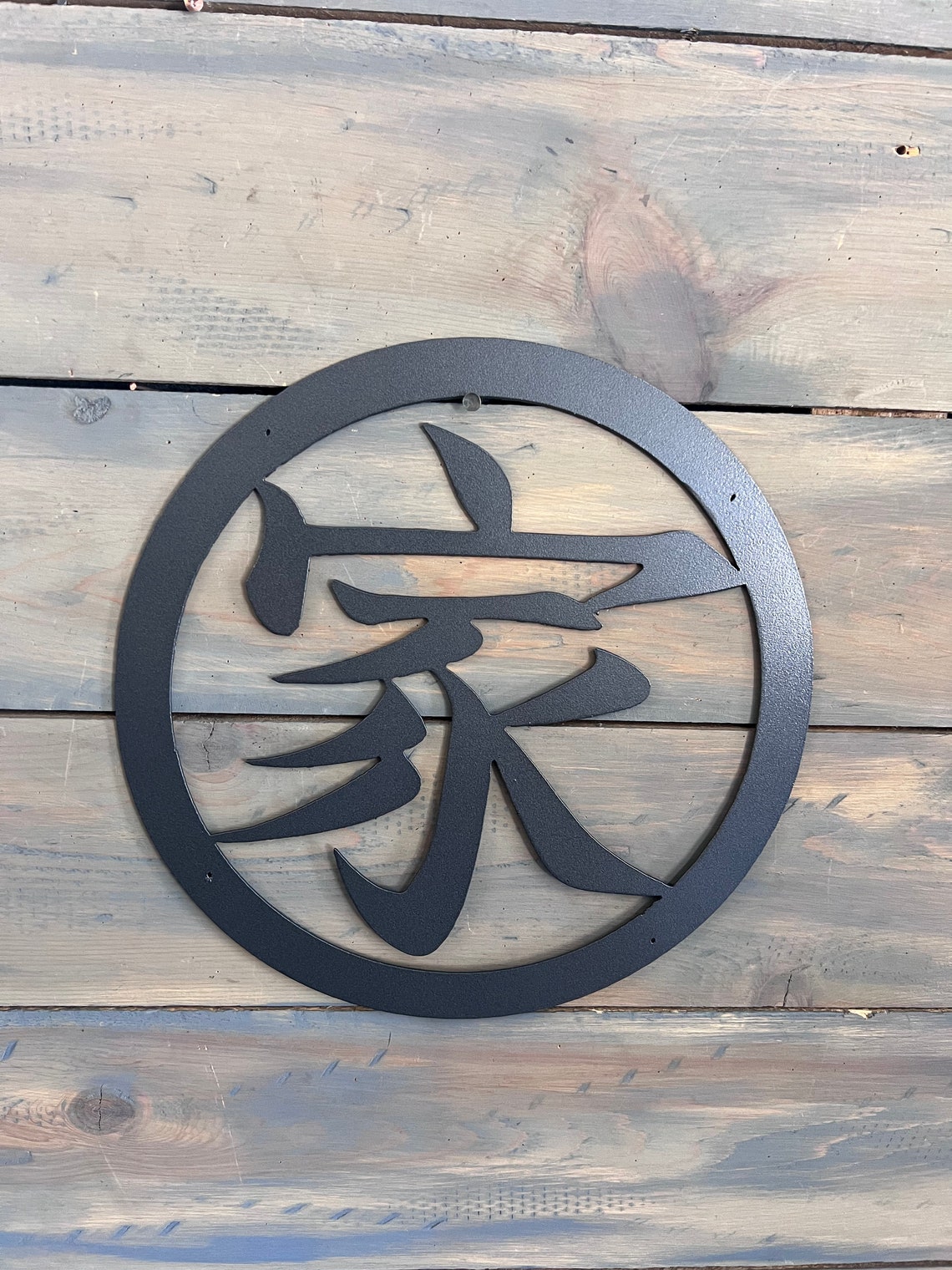 Black Metal Japanese Kanji Family Art, Home Decor - Etsy