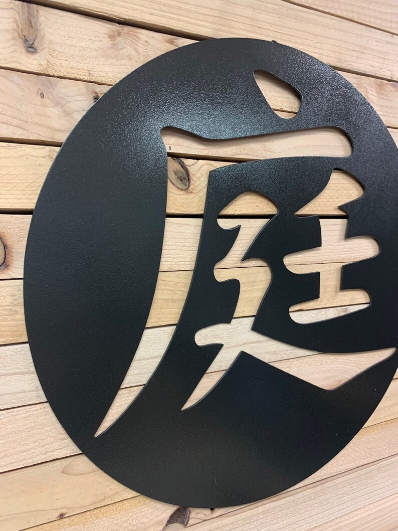 Metal Circle Kanji Signs Available in Garden Happiness and - Etsy