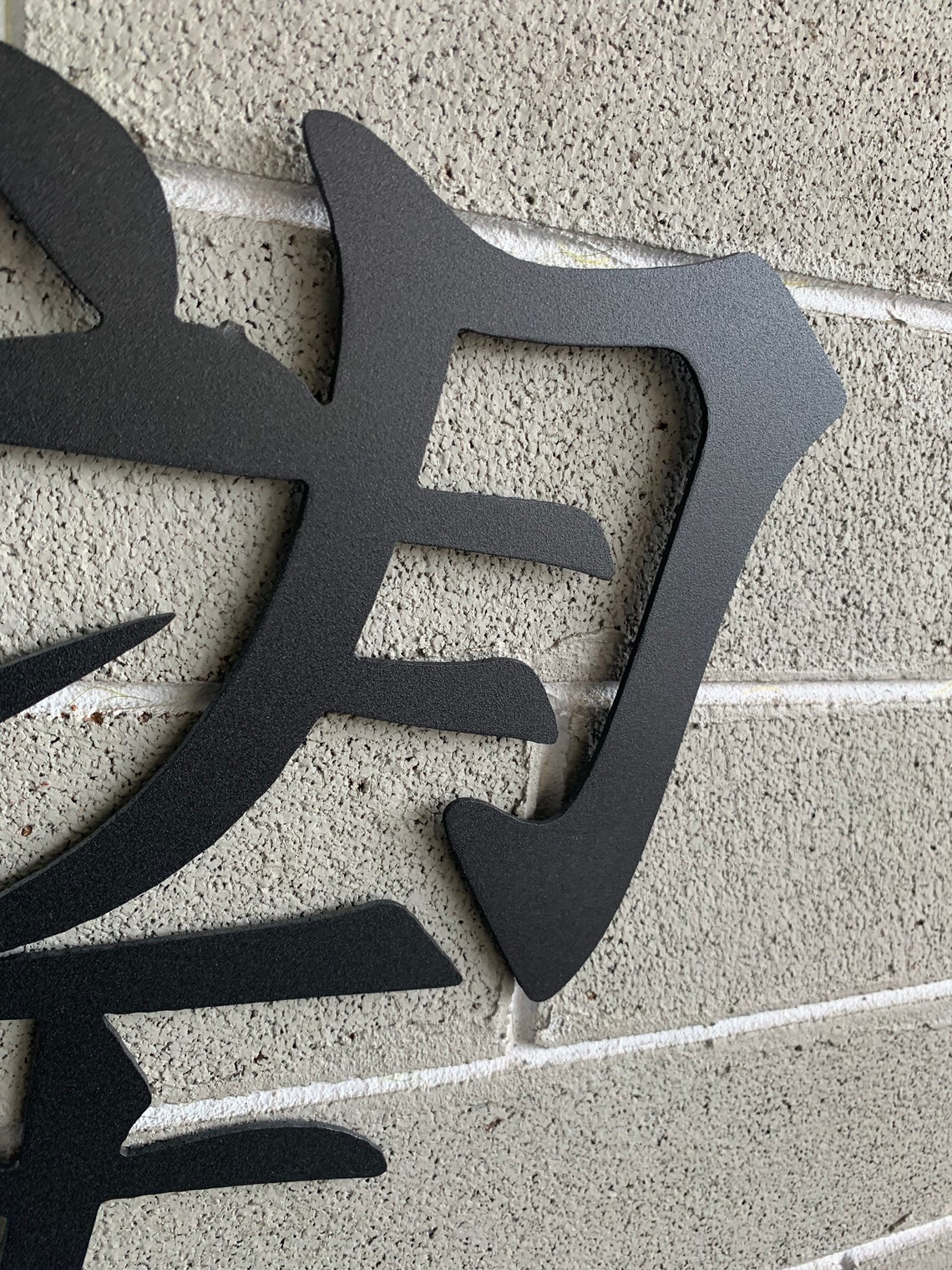 Metal Hope Kanji sign. Hope sign Home Decor Metal Wall | Etsy