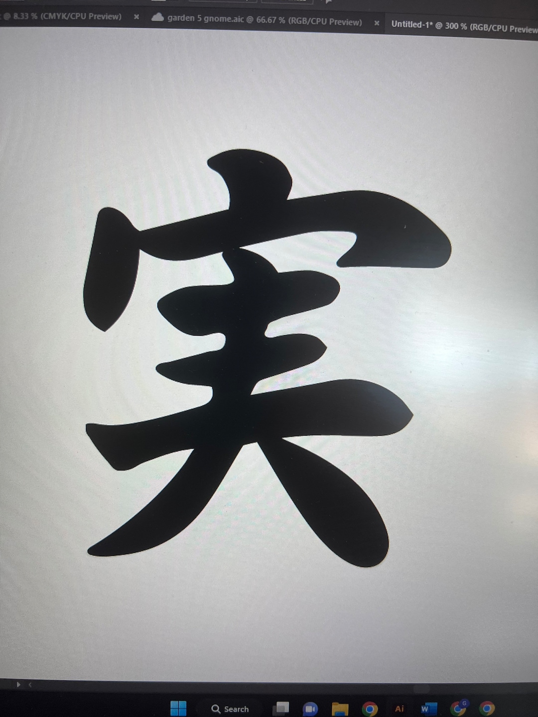 Truth Japanese Kanji - Kanji Truth - Home Decor - Wall Hanging - Etsy