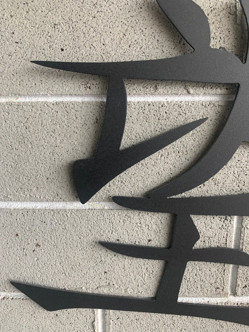 Metal Hope Kanji Sign. Hope Sign Home Decor Metal Wall Art | Etsy