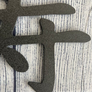 Longevity Kanji Sign, Metal Wall Kanji , Japanese Kanji Signs, Metal ...