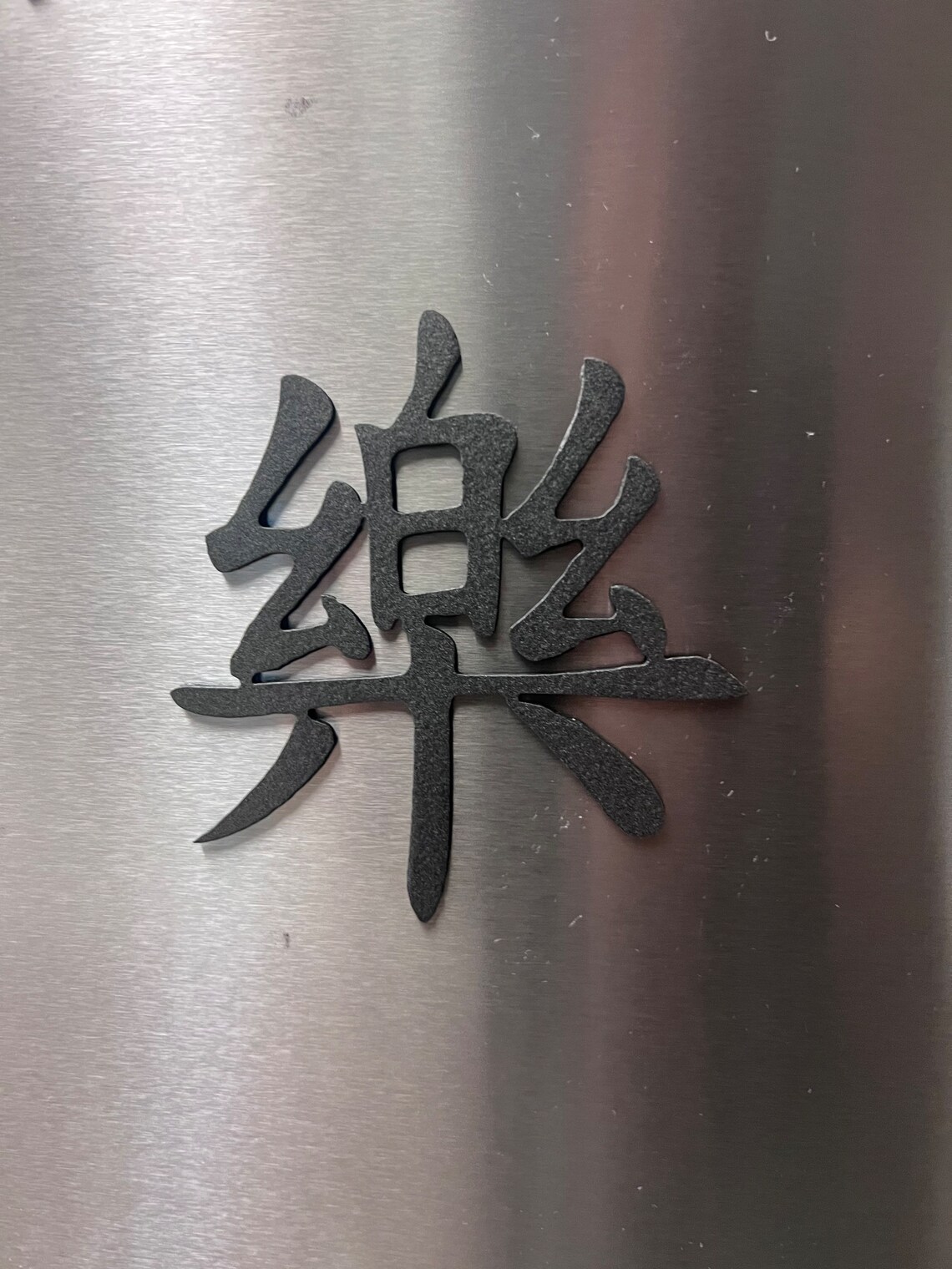 Japanese Kanji Refrigerator Magnets, Mini 4” Kanji Signs, Refrigerator ...