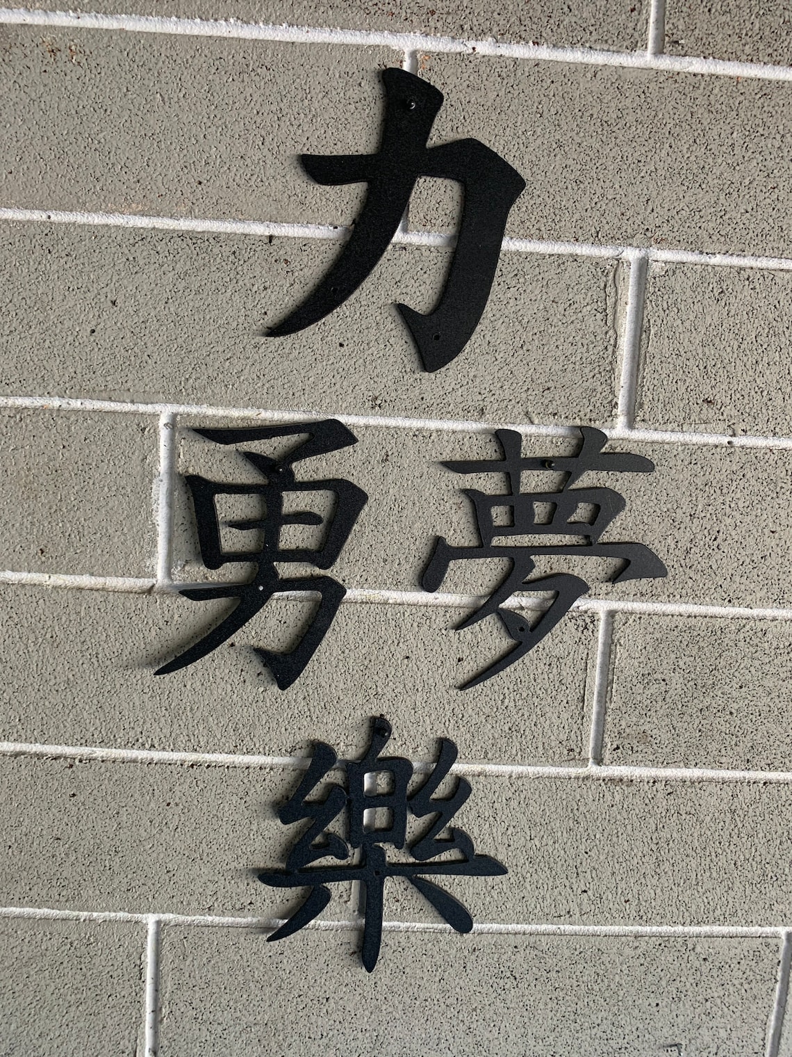 Signos kanji japoneses Mini 5 signos kanji decoración - Etsy México