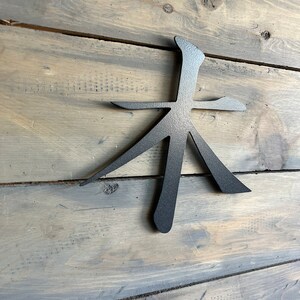 Metal Kanji Tree Sign , Japanese Kanji, Tree Sign , Wall Accents, Home ...