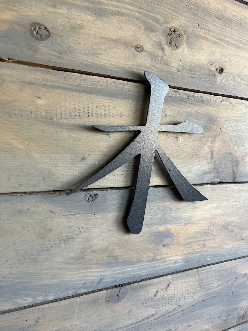 Metal Kanji Tree Sign , Japanese Kanji, Tree Sign , Wall Accents, Home ...