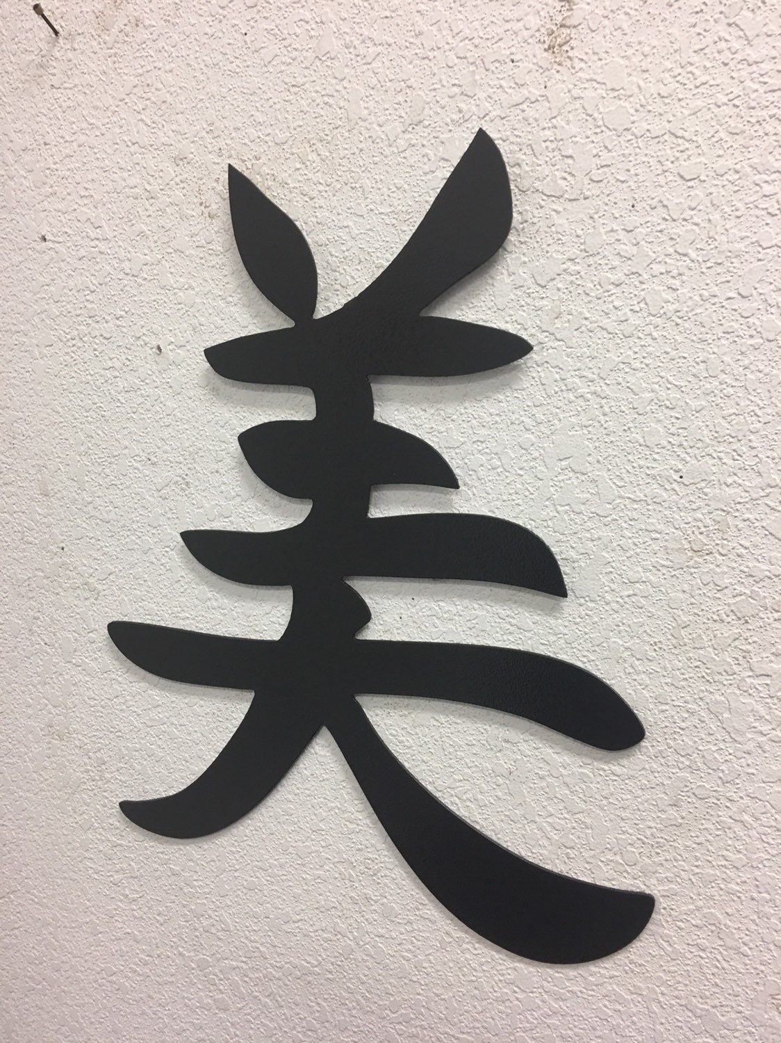Beautiful Kanji Kanji Sign Home Decor Metal Wall Art - Etsy