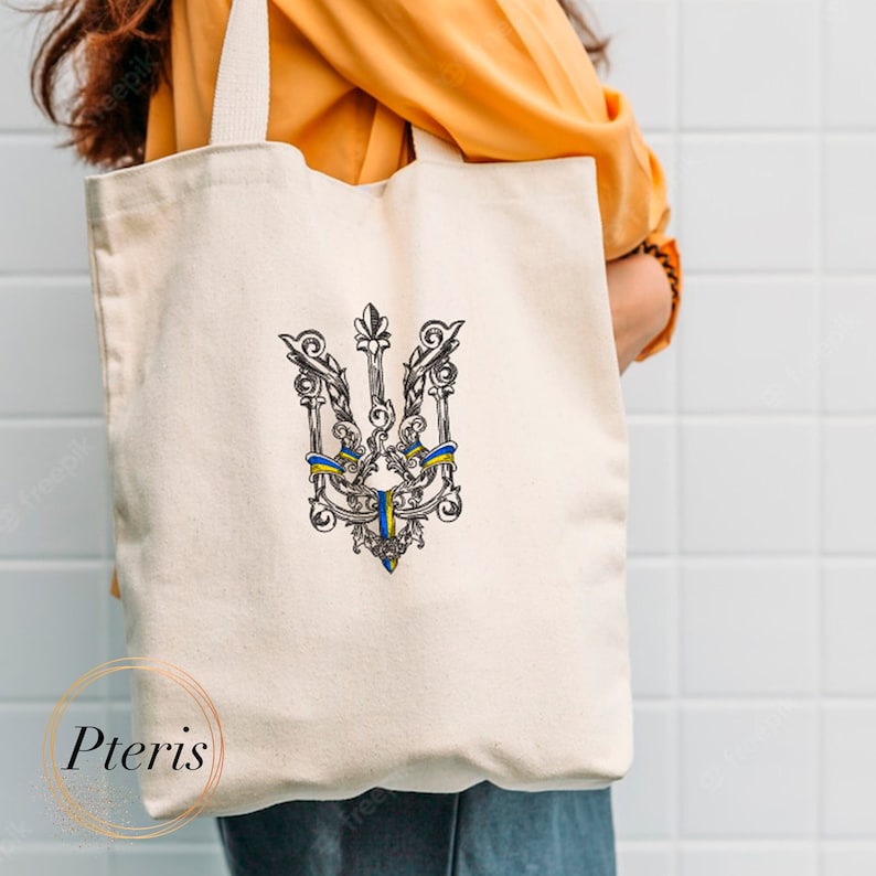 Ukrainian Trident Machine Embroidery Design. - Etsy