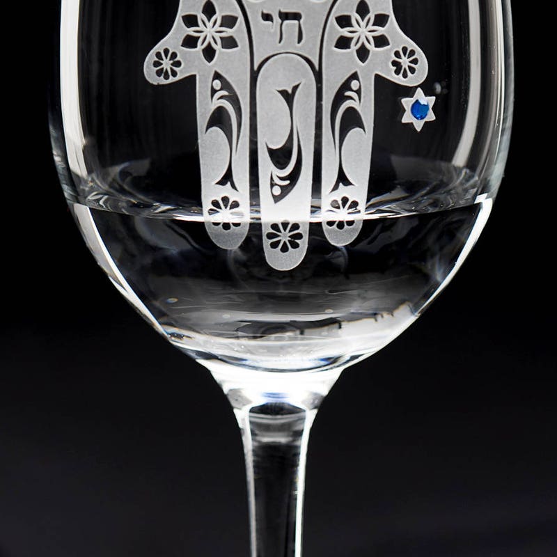 Kiddush Cup Personalized - Etsy