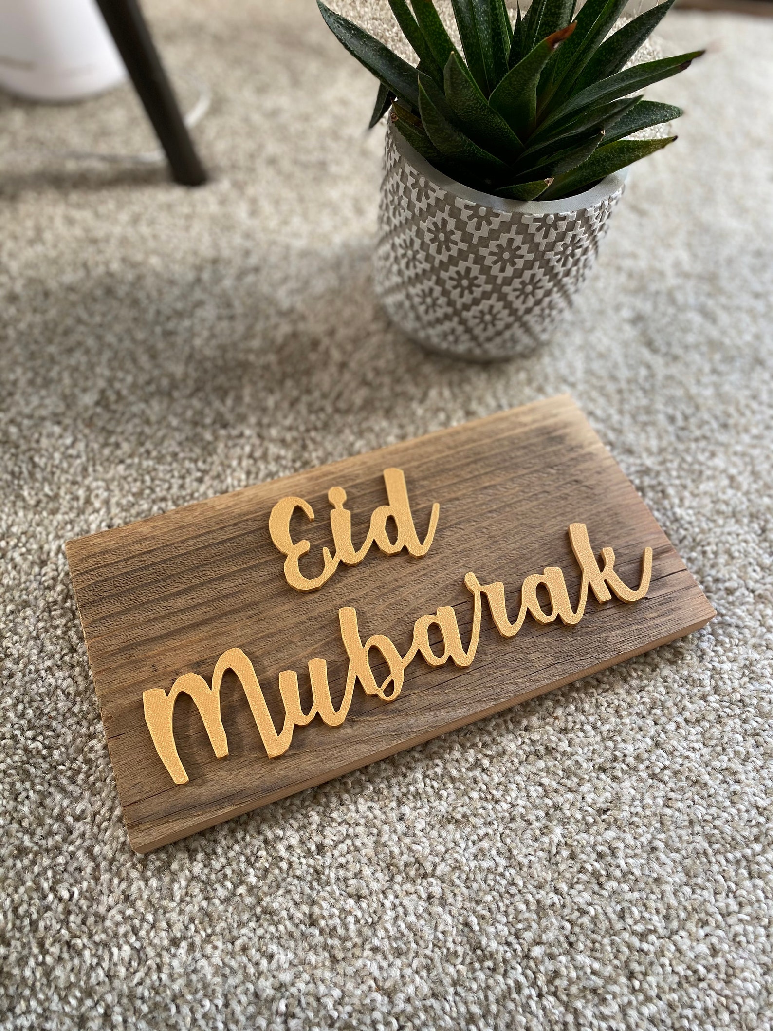 Embossed Eid Ramadan Mubarak Sign Real Wood Farmhouse | Etsy
