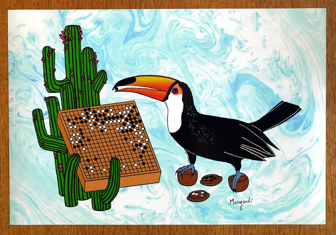 Poster - the Ear Reddening Move - Baduk, Weiqi, Go Game - Honinbo ...