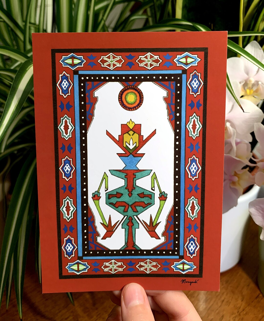 Postcard Transylvanian Carpet Design Fountain Surrounded by Mosaics ...