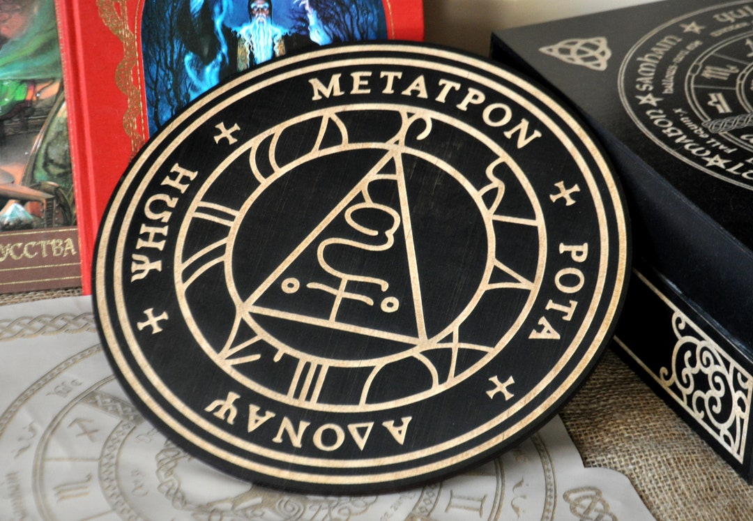 Seal of Metatron Wall Decor. Talisman of Protection. Angel Protection ...