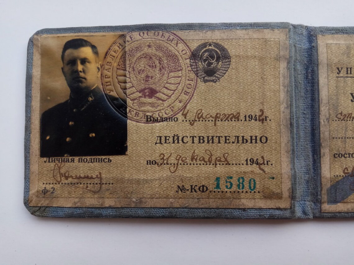 Rare ww2 soviet russian id document of NKVD management | Etsy