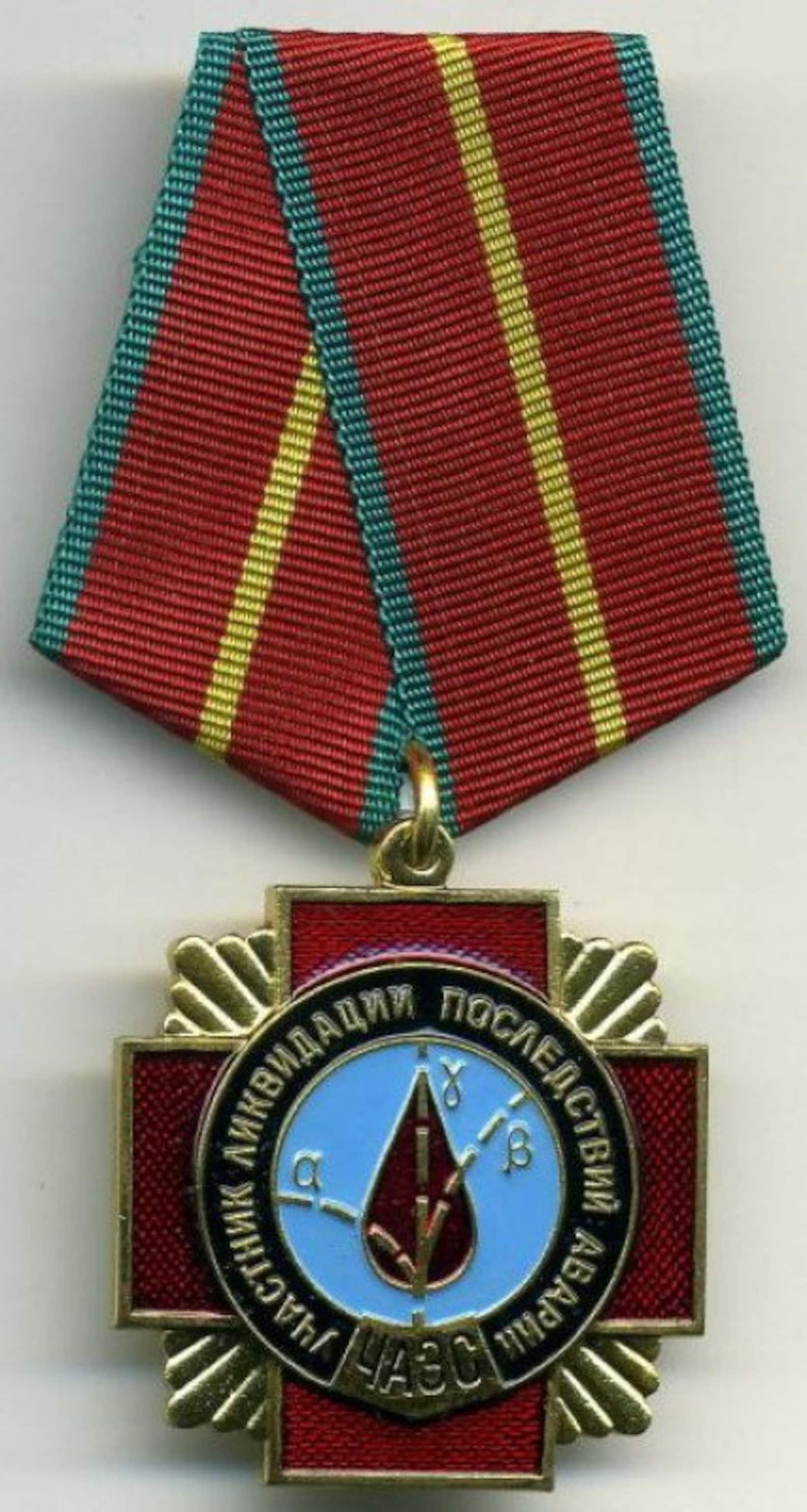 Russian chernobyl liquidator medal with document. chernobil. | Etsy