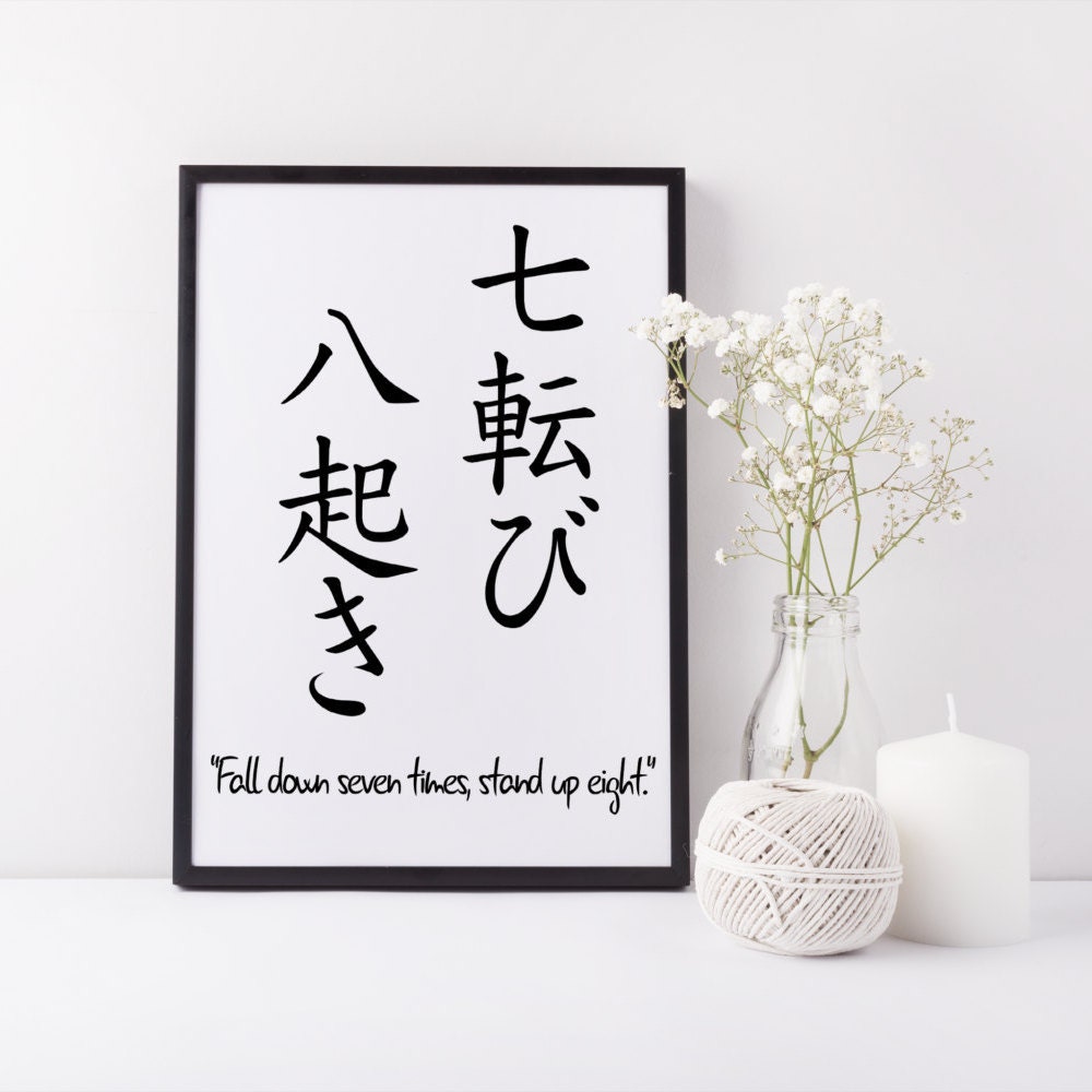 Japanese Proverbs Fall Down Seven Times