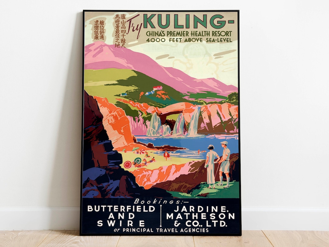 Guling, China Vintage Travel Poster| Wall Art Prints| Wall Art Framed ...