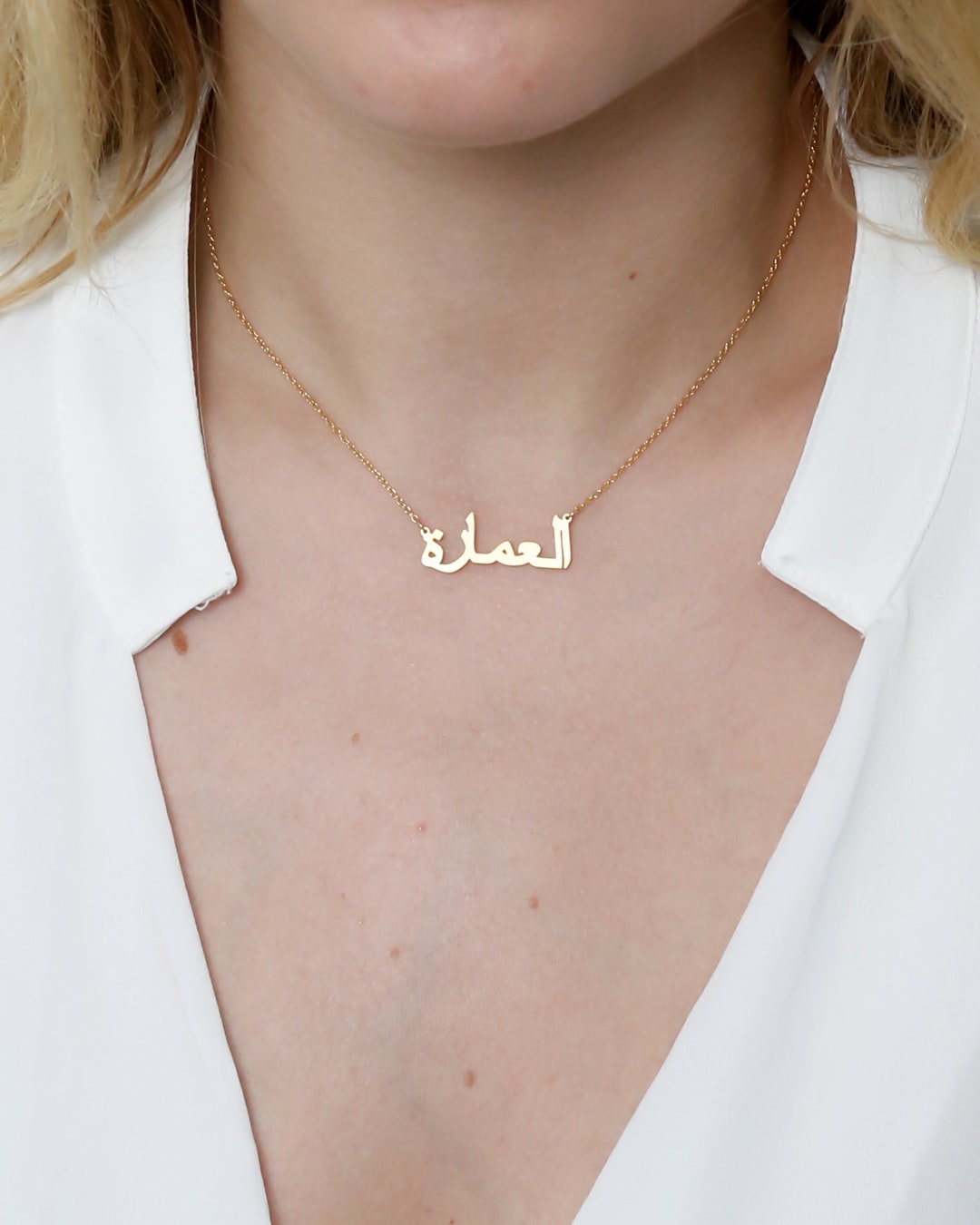 Custom Arabic Necklace by Caitlyn Minimalist • Personalized Arabic ...