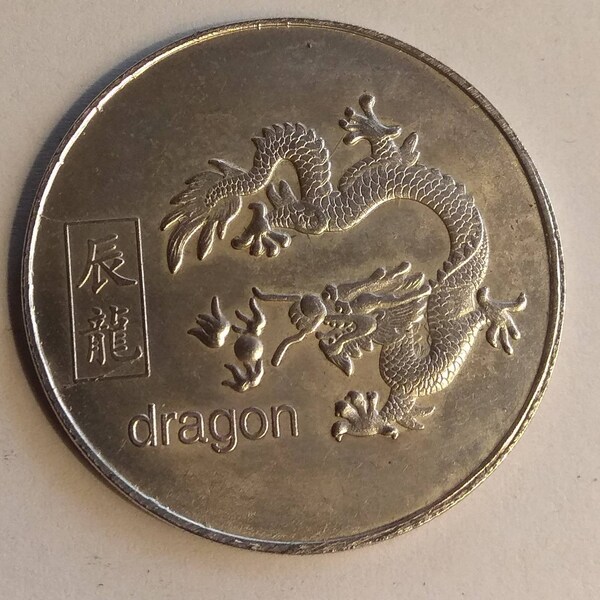 Dragon Metal Coins - Etsy