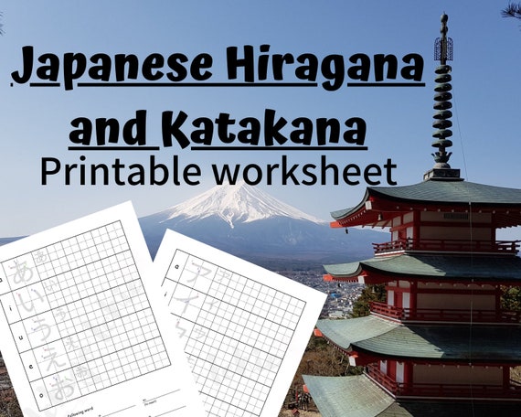 JAPANESE HIRAGANA & KATAKANA Study Material learn Kana to - Etsy