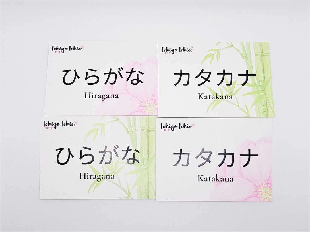 SET Japanese Hiragana & Katakana Flashcards syllabary Pink - Etsy