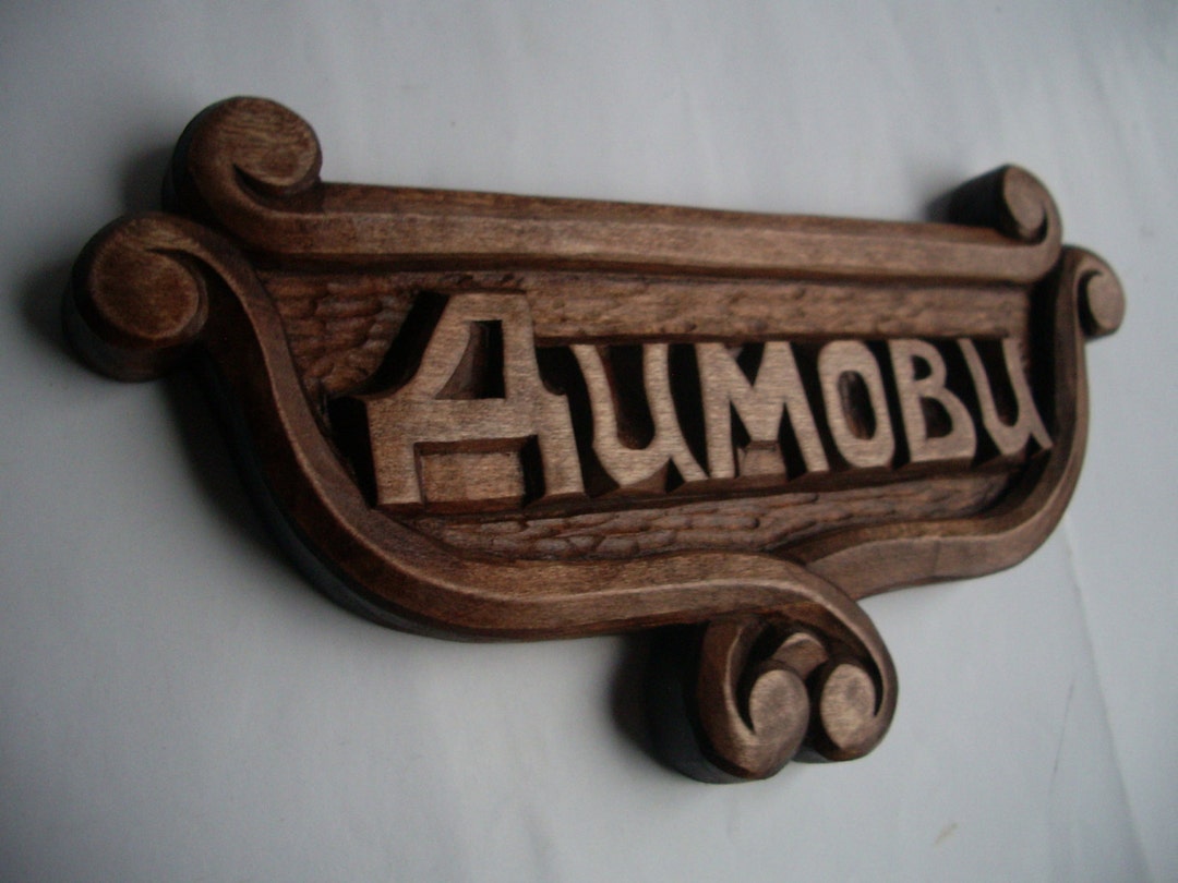 Personalized Wood Sign, Custom House Plaque, Family Name, Address Sign ...