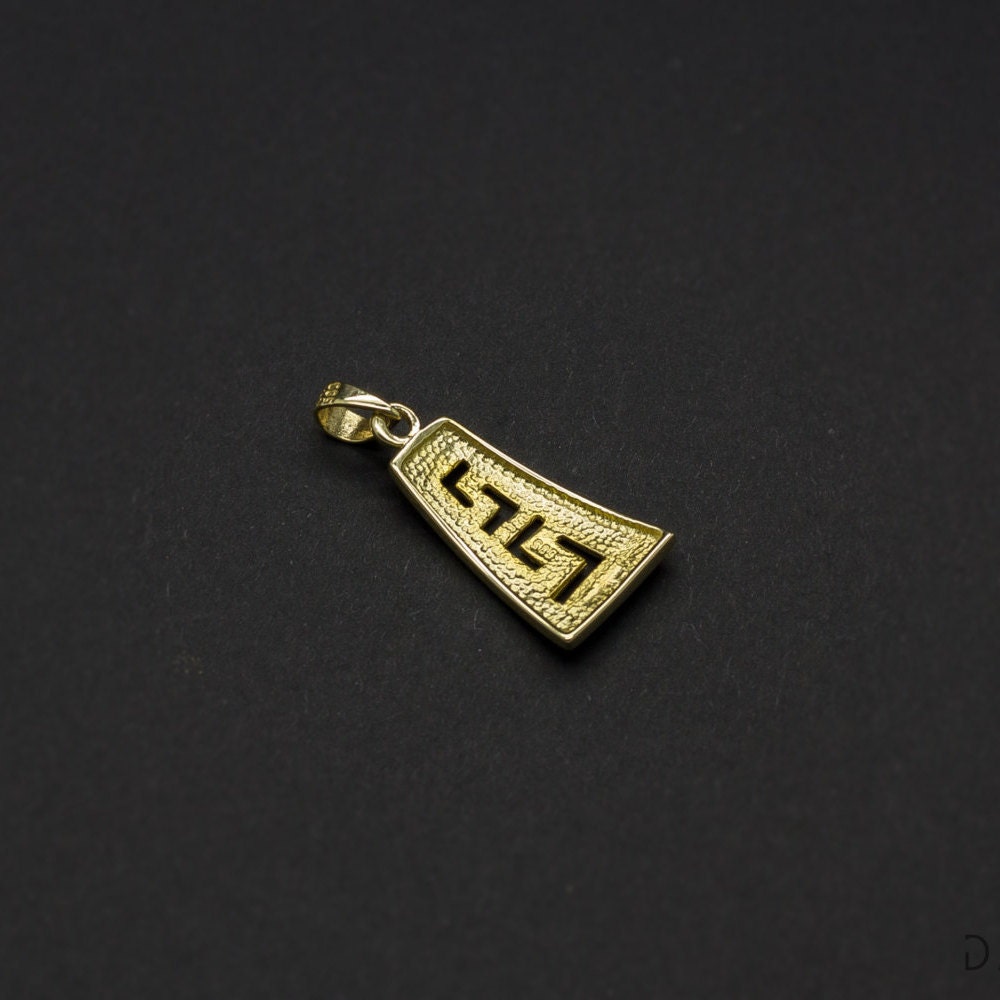 Greek Key Gold Pendant, 14K Solid Gold Pendant, Greek Meander Charm ...